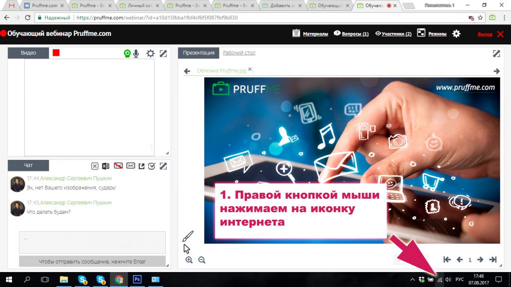 Для проигрывания и отображения видео на Pruffme (вебинары, курсы) — Pruffme BLOG