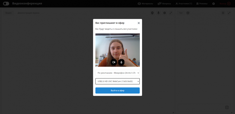 Видеоконференции для быстрых встреч на Pruffme — Pruffme BLOG